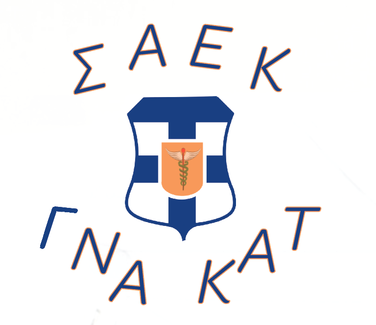 ΣΑΕΚ eClass